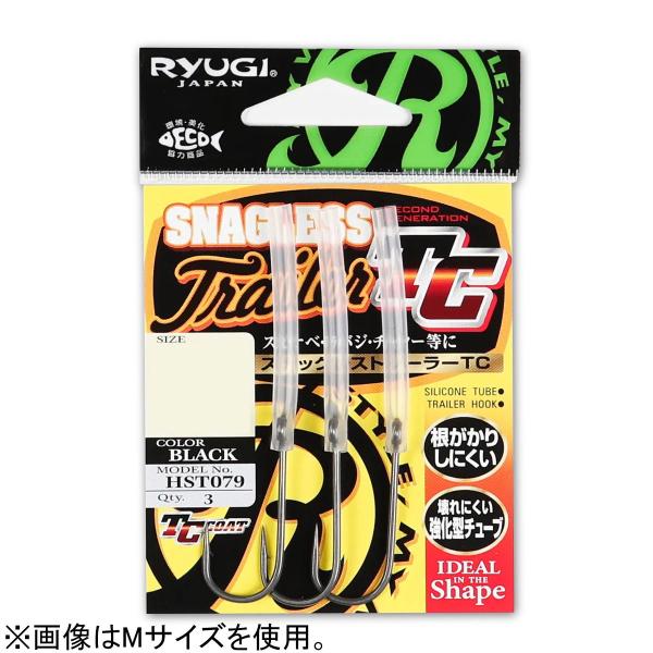 在庫状況：お取り寄せ/◆スピナベ・ラバージグ・チャター等に/[205237RYUGI]