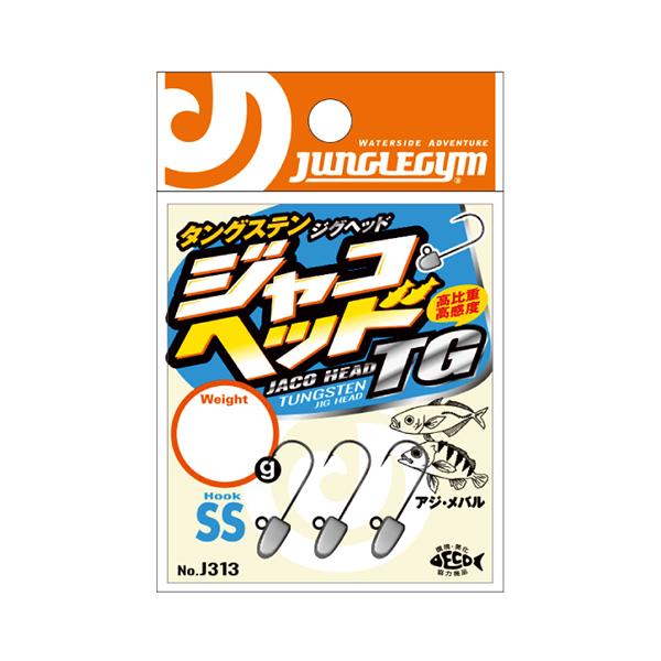 在庫状況：お取り寄せ/◆従来のジャコヘッドTGからフックサイズをダウンさせ、短いワームへのフィット感UPと吸い込みの良さを実現。/[J31308ジヤングルジム]