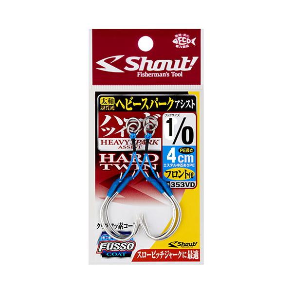 在庫状況：お取り寄せ/※画像はイメージ画像。◆超貫通クリアフッ素加工ヘビースパークフックのSPJフロント用ツインタイプ/[355VD10シヤウト]