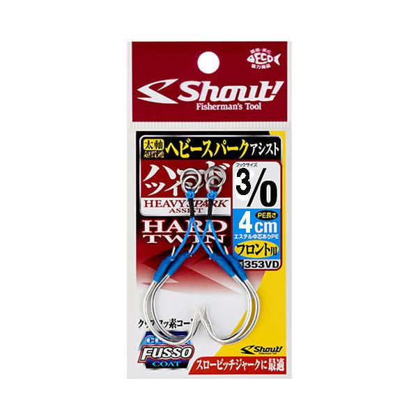 在庫状況：お取り寄せ/※画像はイメージ画像。◆超貫通クリアフッ素加工ヘビースパークフックのSPJフロント用ツインタイプ/[355VD30シヤウト]