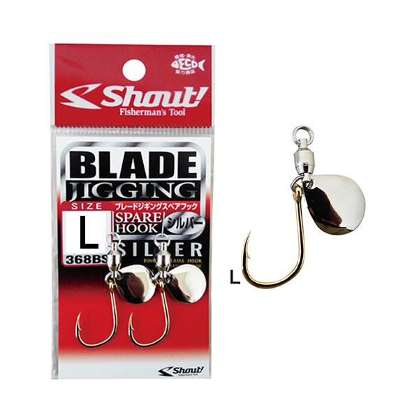 在庫状況：お取り寄せ/お届け：5月中旬以降/※画像はイメージ画像。◆サワラをメインターゲットとしたブレードジギングのリア用スペアフック。/[368BSLシヤウト]