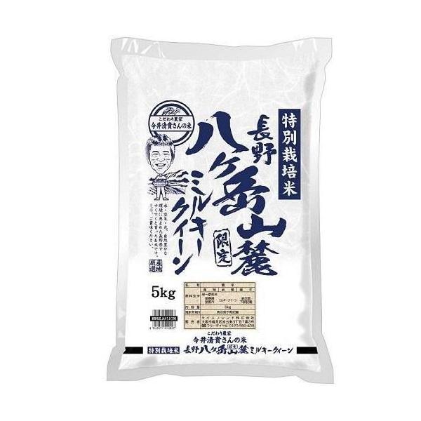 在庫状況：お取り寄せ/5日〜7日で出荷◆※仕様及び外観は改良のため予告なく変更される場合がありますので、最新情報はメーカーページ等にてご確認ください。◆高原野菜の産地として知られる八ヶ岳の麓で、八ヶ岳から流れ出る清流と有機質肥料で育てられた...