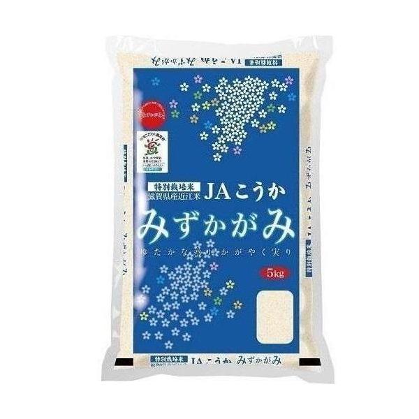 在庫状況：お取り寄せ/5日〜7日で出荷/※直射日光や乾燥した空気に触れると水分が蒸発して、ひび割れを起こし、食味の低下を招きます。※保存容器で保管される場合は保存容器の蓋を米袋の場合は開口をしっかり閉じてください。※温湿度が高い状態でお米を...