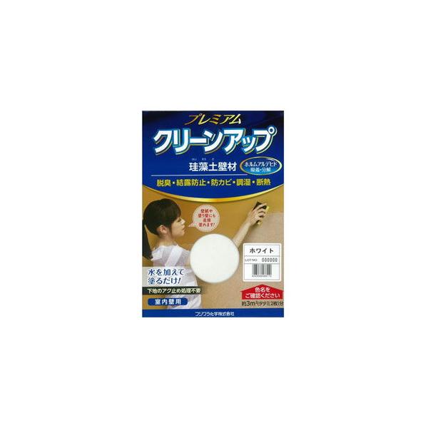 在庫状況：お取り寄せ/7日〜10日で出荷/※この商品は石綿(アスベスト)を含んでおりません。◆水を混ぜて使用する高性能の珪藻土壁材◆吸湿性、脱臭性、断熱性、などに優れています。◆下地のアク止め処理不要/[209582フジワラカガク]