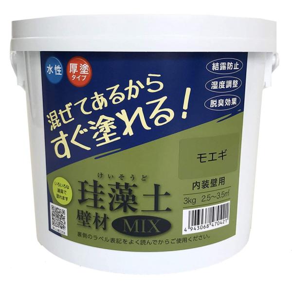 在庫状況：お取り寄せ/7日〜10日で出荷/※この商品は石綿(アスベスト)を含んでおりません。※補修の場合は、アクドメール(下塗り)が必要です。※他社製のシーラー材・下塗材は使用できません。※外壁や風呂場内部など、湿気が多く水のかかる場所には...