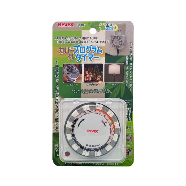 在庫状況：お取り寄せ/2022年08月 発売/※本製品は防水ではありませんので、屋外や水のかかる場所では使用できません。◆一度セットすれば毎日繰り返します◆15分単位で何回でも、毎日自動的に電気器具の電源を(入・切)します◆カバー付きなので...