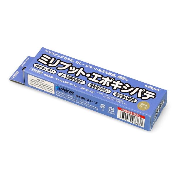 在庫状況：お取り寄せ/※画像はイメージです。実際の商品とは異なる場合がございます。ウェーブ ミリプット・エポキシパテ です。