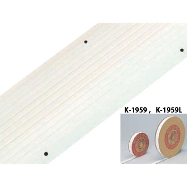 在庫状況：お取り寄せ/◆50mm巾のスタンダードラインテープです。/[KNYK1959]