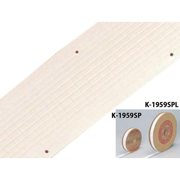在庫状況：お取り寄せ/◆50mm巾滑り止め付きラインテープです。/[KNYK1959SP]