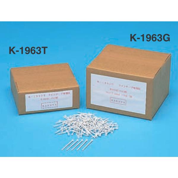 在庫状況：お取り寄せ/※画像はイメージです。◆ラインテープ専用釘です。/[KNYK1963T]