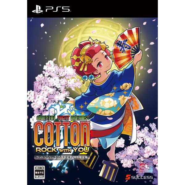 【発売日：2026年08月06日】予約受付中/2026年08月06日 発売予定/※一回のご注文で同じ発売日の予約商品を複数ご購入の場合、発売延期となりました予約商品のみ、一旦ご注文をお取り消しさせていただきます。(コットン)シリーズ35周年...