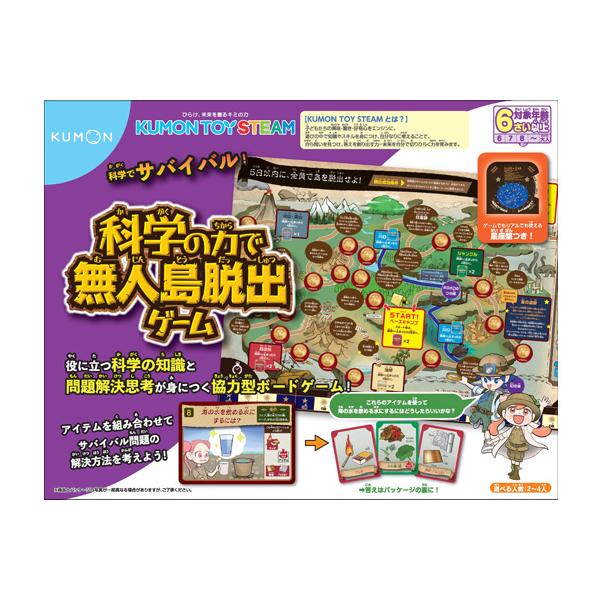 在庫状況：在庫僅少/2022年03月 発売/※画像はイメージです。実際の商品とは異なる場合がございます。※同一と思われるお客様より大量のご注文をいただいた場合、ご注文をお取り消しとさせていただく場合がございます。役に立つ科学の知識と問題解決...