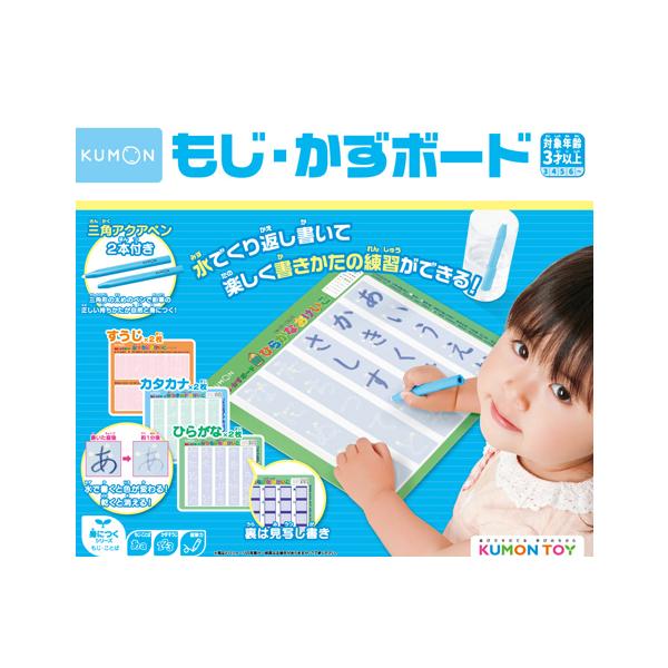 在庫状況：在庫僅少/2022年11月 発売/※画像はイメージです。実際の商品とは異なる場合がございます。※同一と思われるお客様より大量のご注文をいただいた場合、ご注文をお取り消しとさせていただく場合がございます。水をつけると色が変わって、乾...