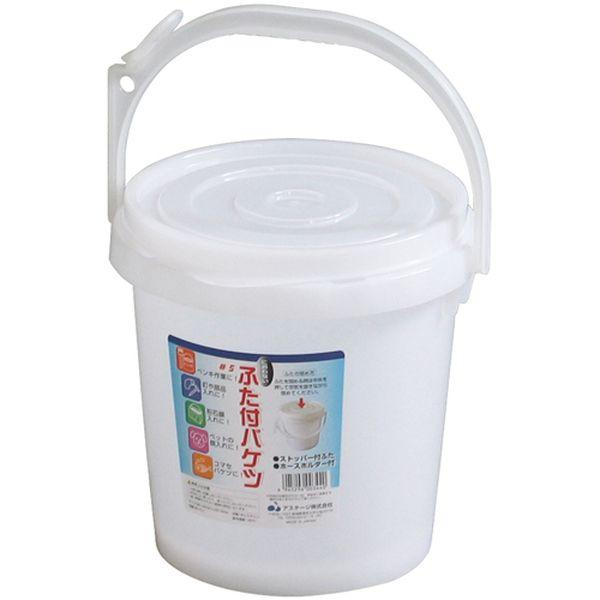 在庫状況：お取り寄せ/3日〜4日で出荷/◆釣りのコマセ用、キャンプなどに。臭いが外に漏れません。◆フタストッパーがあり、外した蓋が風で飛ばされる心配がありません。◆ハンドル部分にフックホルダーが付いていますので、洗車の際ホースを止めたり、釣...