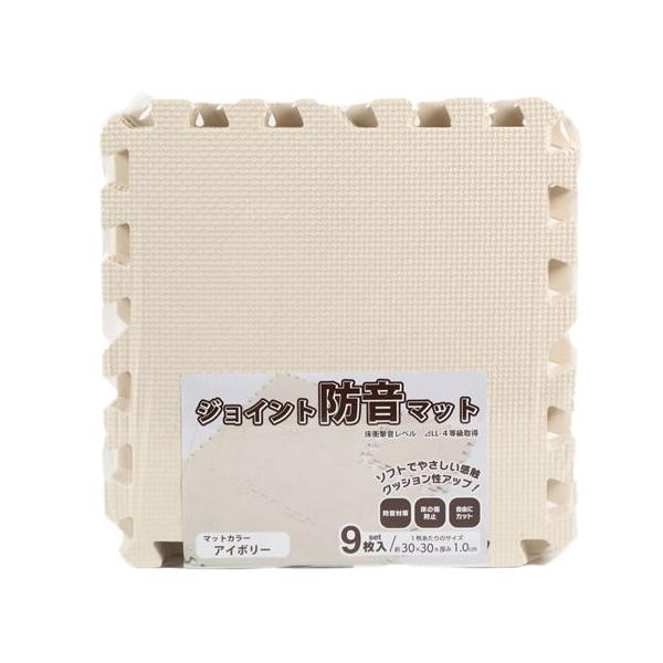 在庫状況：お取り寄せ/取引先在庫あり5日〜7日で出荷/◆パズルのように組み合せて使えるジョイントマットです。◆厚みが約1cmあり、優れたクッション性で転んでも安心です。◆防音性があるのでお子様が走り回る足音も軽減できます。/[479873ユ...