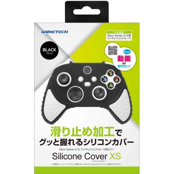 在庫状況：お取り寄せ/※本製品はXbox Series X/Sワイヤレスコントローラ専用です。用途以外の目的には使用しないでください。対応機器や本製品が破損する恐れがあります。※本製品はXbox Oneワイヤレスコントローラ、Xbox El...