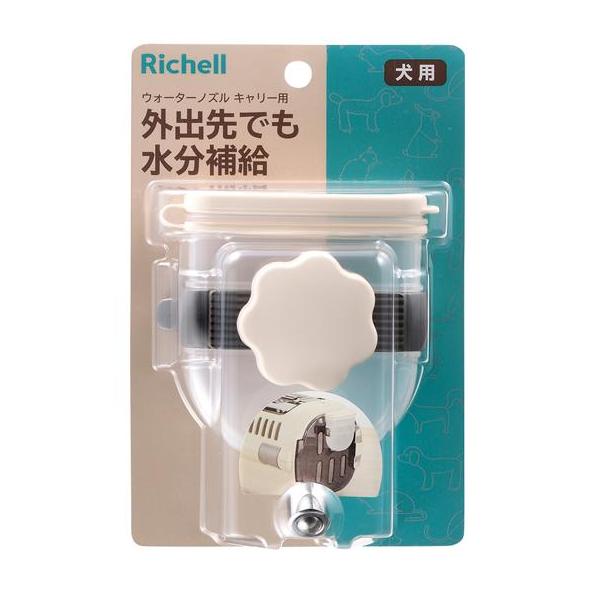 在庫状況：お取り寄せ/5日〜7日で出荷/※仕様及び外観は改良のため予告なく変更される場合がありますので、最新情報はメーカーページ等にてご確認ください。※適応商品(キャリー)を必ずご確認下さい。◆外出先でも水分補給キャリーに取り付けできるコン...