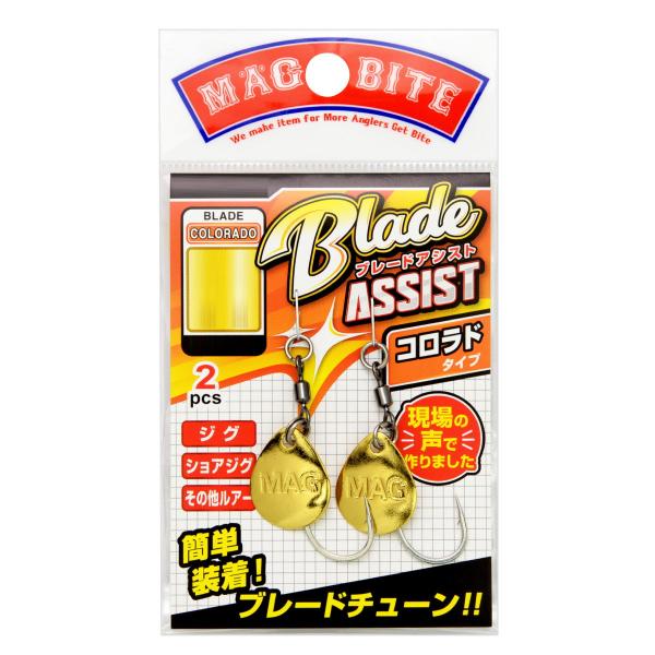 在庫状況：お取り寄せ/※画像はMサイズを使用しております。◆簡単装着!ブレードチューン!!・フックサイズ：#4・入数：2本/[MBA13CSG]