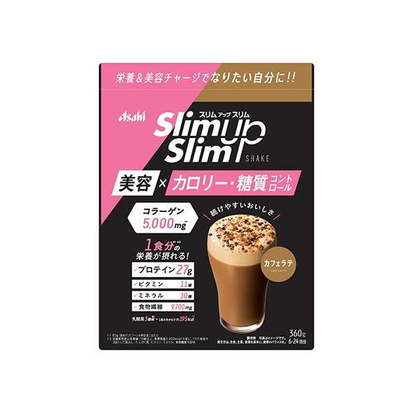 在庫状況：お取り寄せ/お届け：1〜2週間/※商品画像とデザイン・カラーが異なる場合がございます。予めご了承下さい。◆ほんのりビターな大人テイストのカフェラテ味。◆1食置きかえはもちろん、ティータイムや美容ケアなど、お好みのさじ加減でダイエッ...
