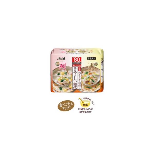 在庫状況：お取り寄せ/7日〜10日で出荷◆/※商品画像とデザイン・カラーが異なる場合がございます。予めご了承下さい。◆ お湯を加えるだけですぐに食べられる、フリーズドライの雑炊です。 ◆『鯛雑炊』は、7種の雑穀・米に鯛の身・エキスを入れ、鯛...