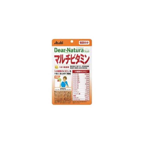 在庫状況：在庫あり//※商品画像とデザイン・カラーが異なる場合がございます。予めご了承下さい。※摂取上の注意※・本品は、多量摂取により疾病が治癒したり、より健康が増進するものではありません。・1日の摂取目安量を守ってください。・妊娠3ヵ月以...