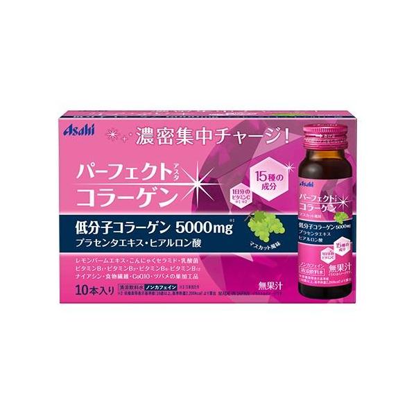 在庫状況：在庫あり//※仕様及び外観は改良のため予告なく変更される場合がありますので、最新情報はメーカーページ等にてご確認ください。◆15種の美容系成分を配合したドリンク。◆低分子コラーゲン5000mg(1本：50ml当たり)、プラセンタエ...