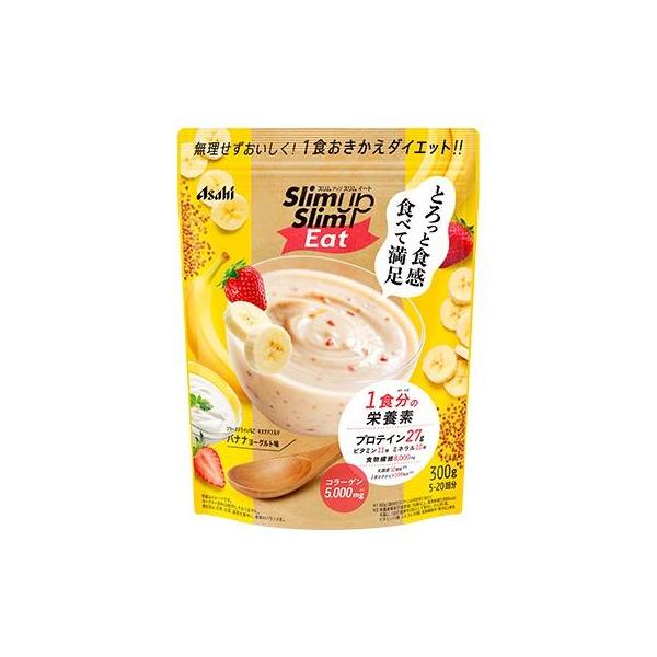 在庫状況：お取り寄せ/7日〜10日で出荷◆※仕様及び外観は改良のため予告なく変更される場合がありますので、最新情報はメーカーページ等にてご確認ください。◆食(60g)当たり、1食分の栄養素※1※2と美容系成分を配合。◆バナナの甘さとほんのり...