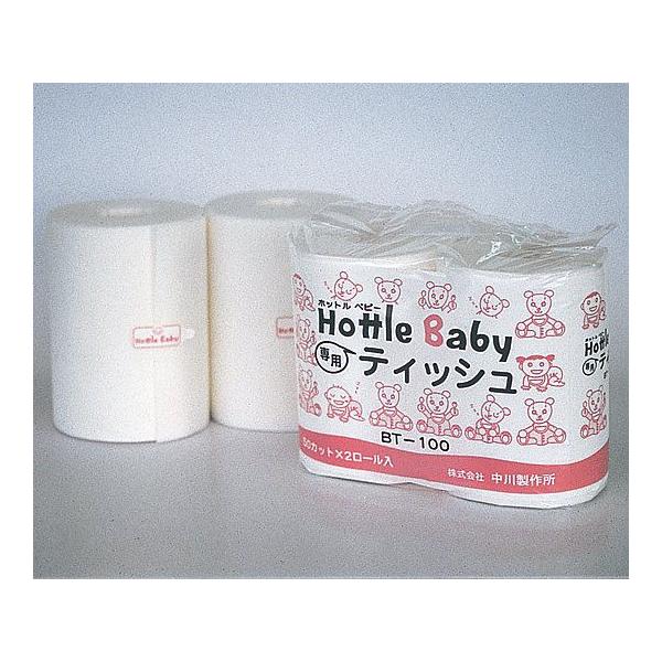 在庫状況：お取り寄せ/◆あったか清潔ウェットティッシュ。◆専用ティッシュはソフトで吸水力・保水力に優れています。/[BT1008791811]