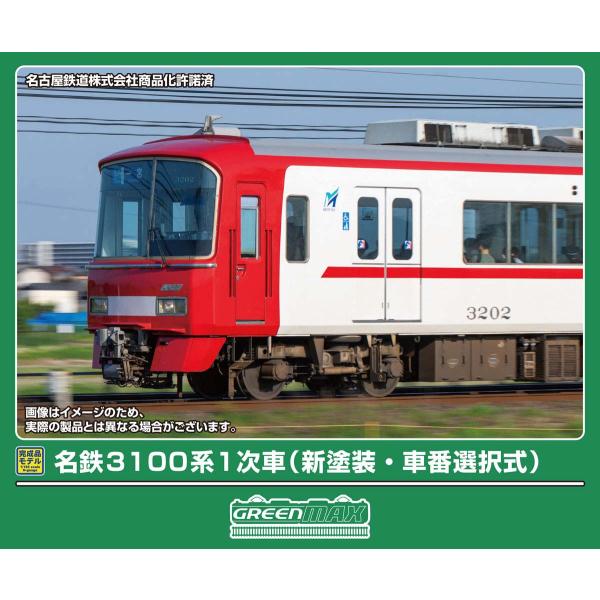 【発売日：2026年05月31日】予約受付中/2026年05月〜2026年06月頃 発売予定/※画像はイメージです。実際の商品とは異なる場合がございます。【ご予約商品をお求めの方へ】◆商品は余裕をもってメーカーへ発注しておりますが、メーカー...