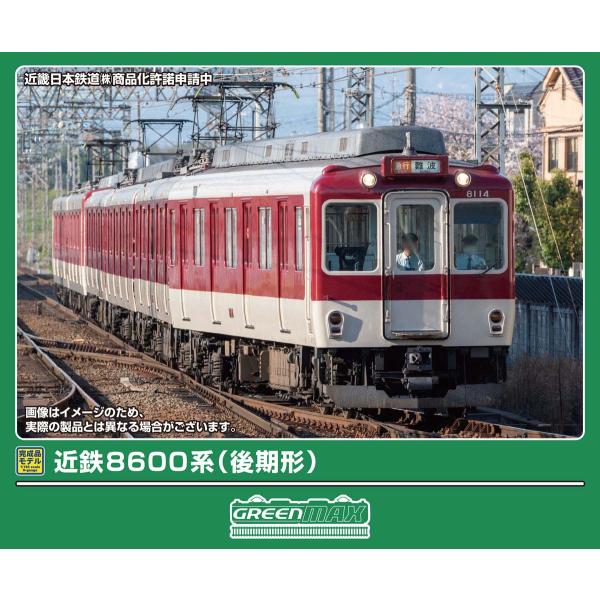【発売日：2026年06月30日】予約受付中/2026年06月〜2026年07月頃 発売予定/※画像はイメージです。実際の商品とは異なる場合がございます。【ご予約商品をお求めの方へ】◆商品は余裕をもってメーカーへ発注しておりますが、メーカー...