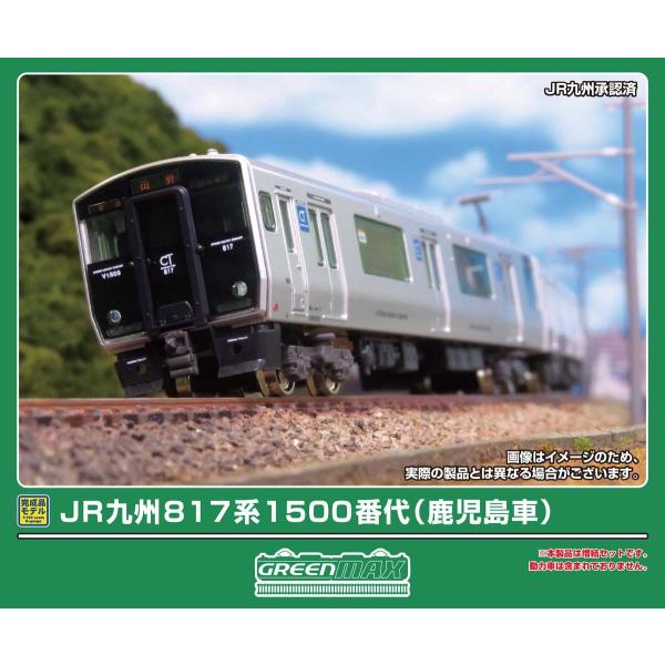 【発売日：2026年07月31日】予約受付中/2026年07月〜2026年08月頃 発売予定/※画像はイメージです。実際の商品とは異なる場合がございます。【ご予約商品をお求めの方へ】◆商品は余裕をもってメーカーへ発注しておりますが、メーカー...