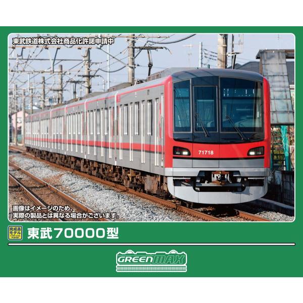 【発売日：2026年07月31日】予約受付中/2026年07月〜2026年08月頃 発売予定/※画像はイメージです。実際の商品とは異なる場合がございます。【ご予約商品をお求めの方へ】◆商品は余裕をもってメーカーへ発注しておりますが、メーカー...