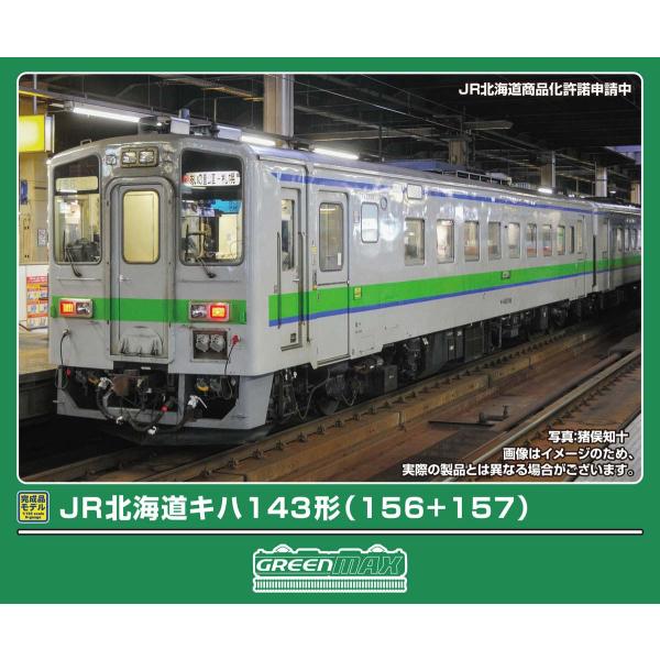【発売日：2026年07月31日】予約受付中/2026年07月〜2026年08月頃 発売予定/※画像はイメージです。実際の商品とは異なる場合がございます。【ご予約商品をお求めの方へ】◆商品は余裕をもってメーカーへ発注しておりますが、メーカー...