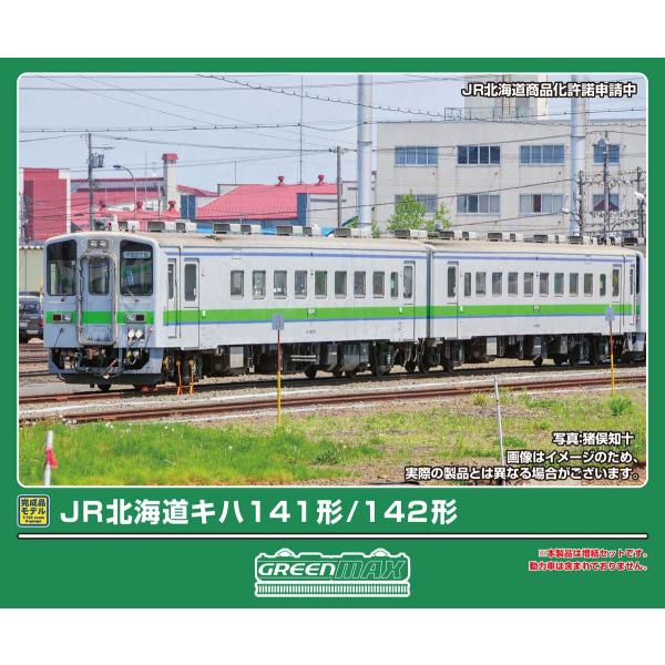 【発売日：2026年07月31日】予約受付中/2026年07月〜2026年08月頃 発売予定/※画像はイメージです。実際の商品とは異なる場合がございます。【ご予約商品をお求めの方へ】◆商品は余裕をもってメーカーへ発注しておりますが、メーカー...