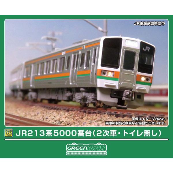 【発売日：2026年08月31日】予約受付中/2026年08月〜2026年09月頃 発売予定/※画像はイメージです。実際の商品とは異なる場合がございます。【ご予約商品をお求めの方へ】◆商品は余裕をもってメーカーへ発注しておりますが、メーカー...
