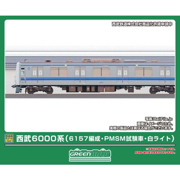 【発売日：2026年08月31日】予約受付中/2026年08月〜2026年09月頃 発売予定/※画像はイメージです。実際の商品とは異なる場合がございます。【ご予約商品をお求めの方へ】◆商品は余裕をもってメーカーへ発注しておりますが、メーカー...