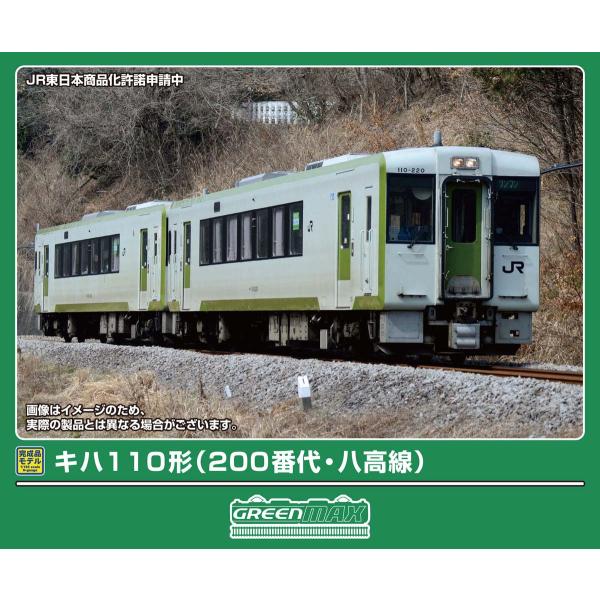 【発売日：2026年08月31日】予約受付中/2026年08月〜2026年09月頃 発売予定/※画像はイメージです。実際の商品とは異なる場合がございます。【ご予約商品をお求めの方へ】◆商品は余裕をもってメーカーへ発注しておりますが、メーカー...