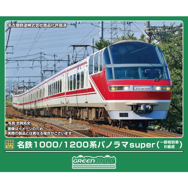 【発売日：2026年10月31日】予約受付中/2026年10月〜2026年11月頃 発売予定/※画像はイメージです。実際の商品とは異なる場合がございます。【ご予約商品をお求めの方へ】◆商品は余裕をもってメーカーへ発注しておりますが、メーカー...