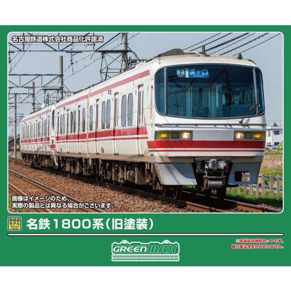 【発売日：2026年10月31日】予約受付中/2026年10月〜2026年11月頃 発売予定/※画像はイメージです。実際の商品とは異なる場合がございます。【ご予約商品をお求めの方へ】◆商品は余裕をもってメーカーへ発注しておりますが、メーカー...