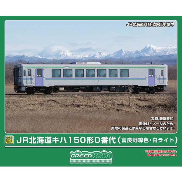 【発売日：2026年09月30日】予約受付中/2026年09月〜2026年10月頃 発売予定/※画像はイメージです。実際の商品とは異なる場合がございます。【ご予約商品をお求めの方へ】◆商品は余裕をもってメーカーへ発注しておりますが、メーカー...