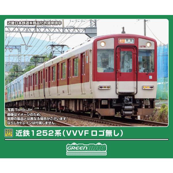 【発売日：2026年10月31日】予約受付中/2026年10月〜2026年11月頃 発売予定/※画像はイメージです。実際の商品とは異なる場合がございます。※ならしかトレインは付属しておりません。【ご予約商品をお求めの方へ】◆商品は余裕をもっ...