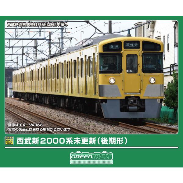 【発売日：2026年09月30日】予約受付中/2026年09月〜2026年10月頃 発売予定/※画像はイメージです。実際の商品とは異なる場合がございます。【ご予約商品をお求めの方へ】◆商品は余裕をもってメーカーへ発注しておりますが、メーカー...
