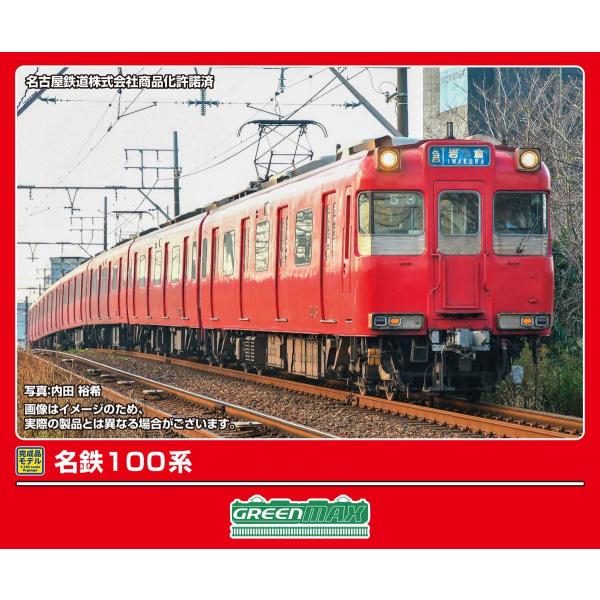 【発売日：2027年03月31日】予約受付中/◆2027年03月〜2027年04月頃 発売予定/※画像はイメージです。実際の商品とは異なる場合がございます。【ご予約商品をお求めの方へ】◆商品は余裕をもってメーカーへ発注しておりますが、メーカ...
