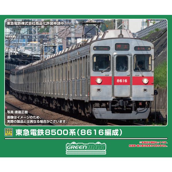 【発売日：2026年11月30日】予約受付中/2026年11月〜2026年12月頃 発売予定/※画像はイメージです。実際の商品とは異なる場合がございます。【ご予約商品をお求めの方へ】◆商品は余裕をもってメーカーへ発注しておりますが、メーカー...