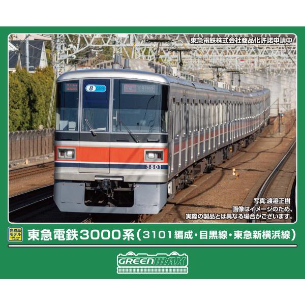 【発売日：2026年11月30日】予約受付中/◆/2026年11月〜2026年12月頃 発売予定/※画像はイメージです。実際の商品とは異なる場合がございます。【ご予約商品をお求めの方へ】◆商品は余裕をもってメーカーへ発注しておりますが、メー...