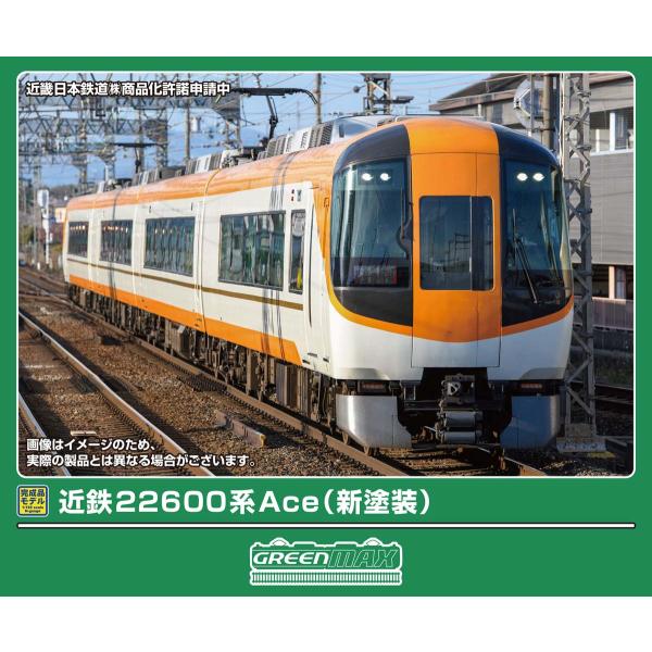 【発売日：2026年11月30日】予約受付中/◆2026年11月〜2026年12月頃 発売予定/※画像はイメージです。実際の商品とは異なる場合がございます。【ご予約商品をお求めの方へ】◆商品は余裕をもってメーカーへ発注しておりますが、メーカ...