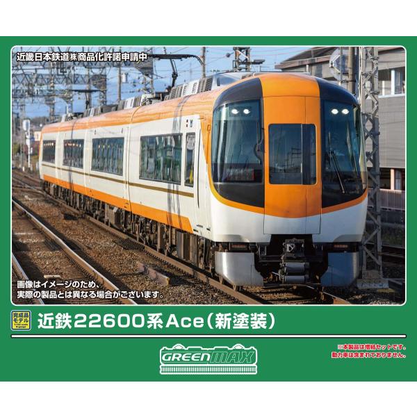 【発売日：2026年11月30日】予約受付中/◆2026年11月〜2026年12月頃 発売予定/※画像はイメージです。実際の商品とは異なる場合がございます。【ご予約商品をお求めの方へ】◆商品は余裕をもってメーカーへ発注しておりますが、メーカ...