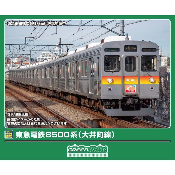【発売日：2026年12月31日】予約受付中/◆2026年12月〜2027年01月頃 発売予定/※画像はイメージです。実際の商品とは異なる場合がございます。【ご予約商品をお求めの方へ】◆商品は余裕をもってメーカーへ発注しておりますが、メーカ...
