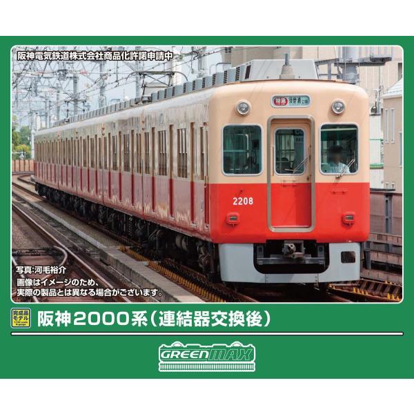 【発売日：2027年02月28日】予約受付中/◆2027年02月〜2027年03月頃 発売予定/※画像はイメージです。実際の商品とは異なる場合がございます。【ご予約商品をお求めの方へ】◆商品は余裕をもってメーカーへ発注しておりますが、メーカ...