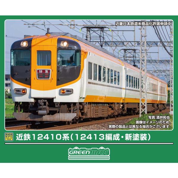 【発売日：2027年03月31日】予約受付中/◆2027年03月〜2027年04月頃 発売予定/※画像はイメージです。実際の商品とは異なる場合がございます。【ご予約商品をお求めの方へ】◆商品は余裕をもってメーカーへ発注しておりますが、メーカ...